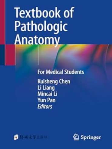 دانلود Textbook of Pathologic Anatomy – medPDF
